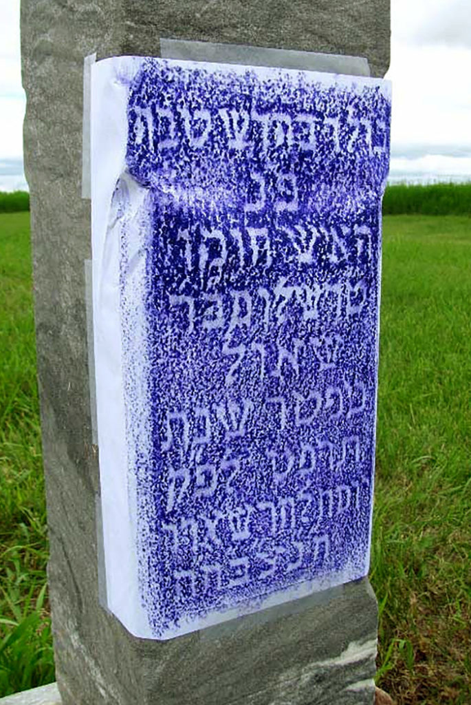 Tracing Solomon Kalov's Hebrew Epitaph - Sons of Jacob Cemetery